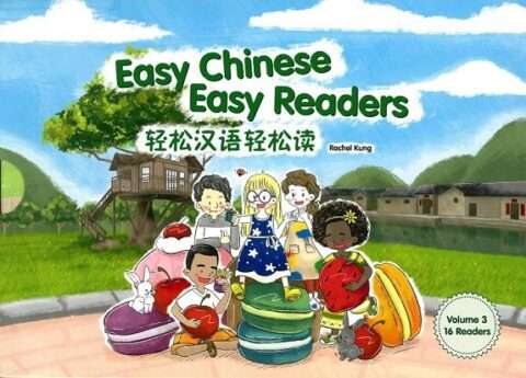 Easy Chinese Easy Reader : Pack of 16 Books (Simplified Character ...